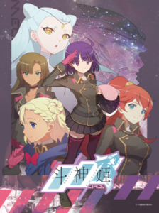 神在动漫 – 杭州神在动漫有限公司